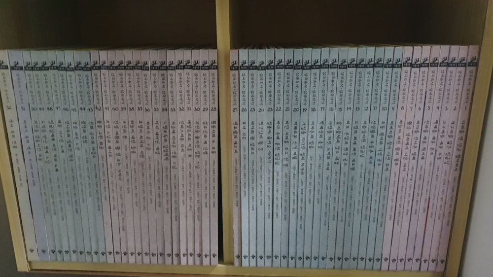 교원 테마 삼국유사 삼국사기 52권 중고나라 카페에서 운영하는 공식 사이트